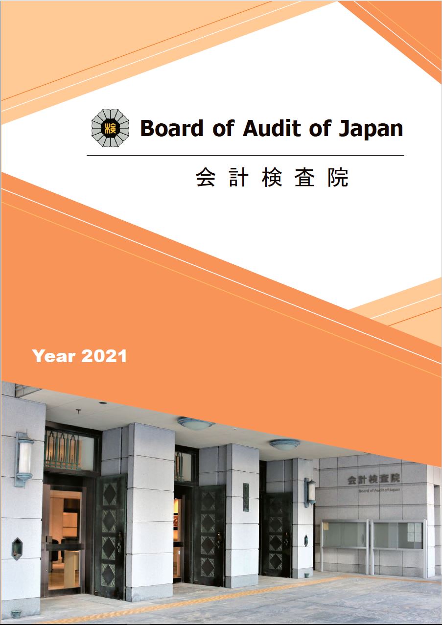 Publication｜Board of Audit of Japan