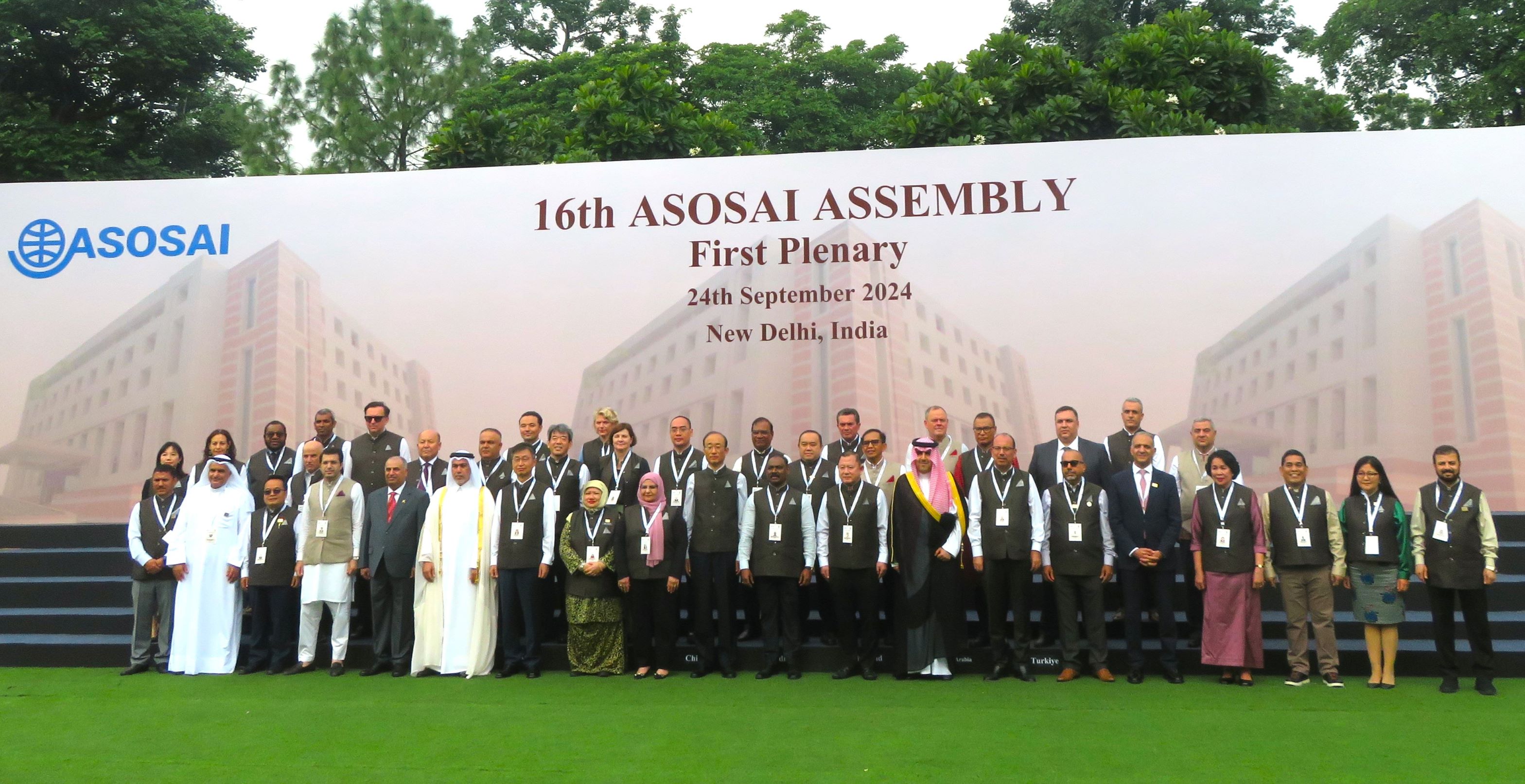 最高会計検査機関アジア地域機構（ASOSAI）の詳細 | 最高会計検査機関国際組織への加盟と会計検査院の役割 | 国際活動 | 外部との交流 ...